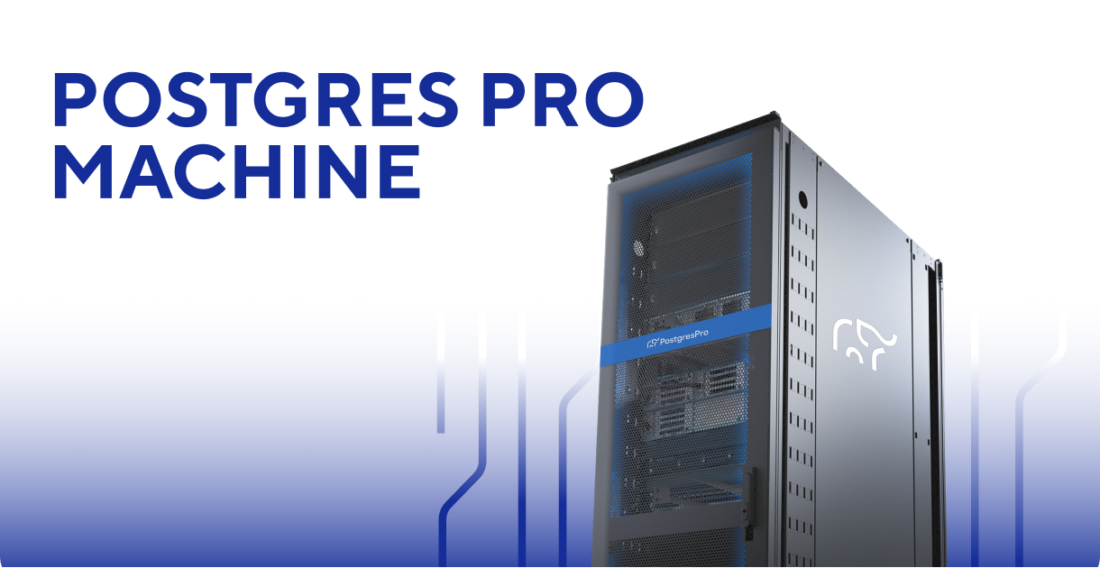 Postgres Pro Machine
